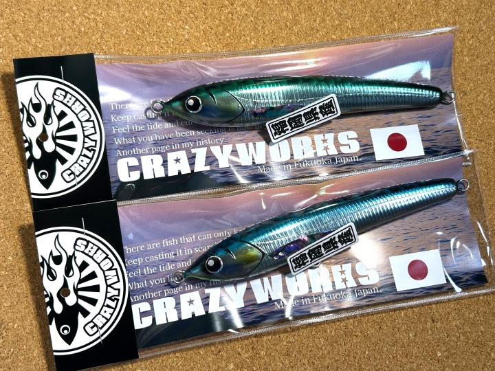 10周年記念SH195スリム！ | NB-EYE Fishing tackle