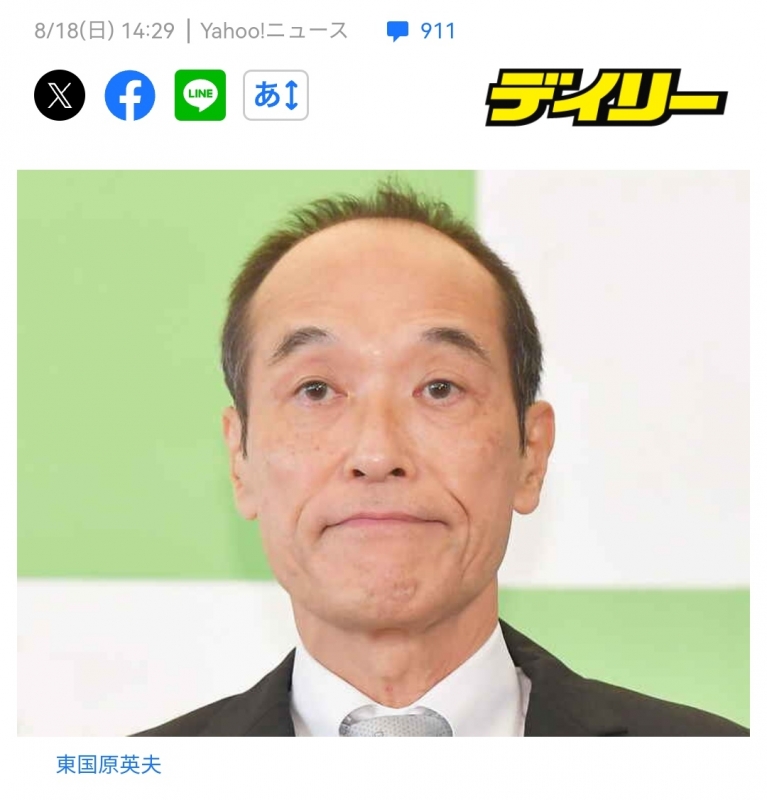 一番人気… | 元Jリーガー 内藤 潤 の 神河ブログ
