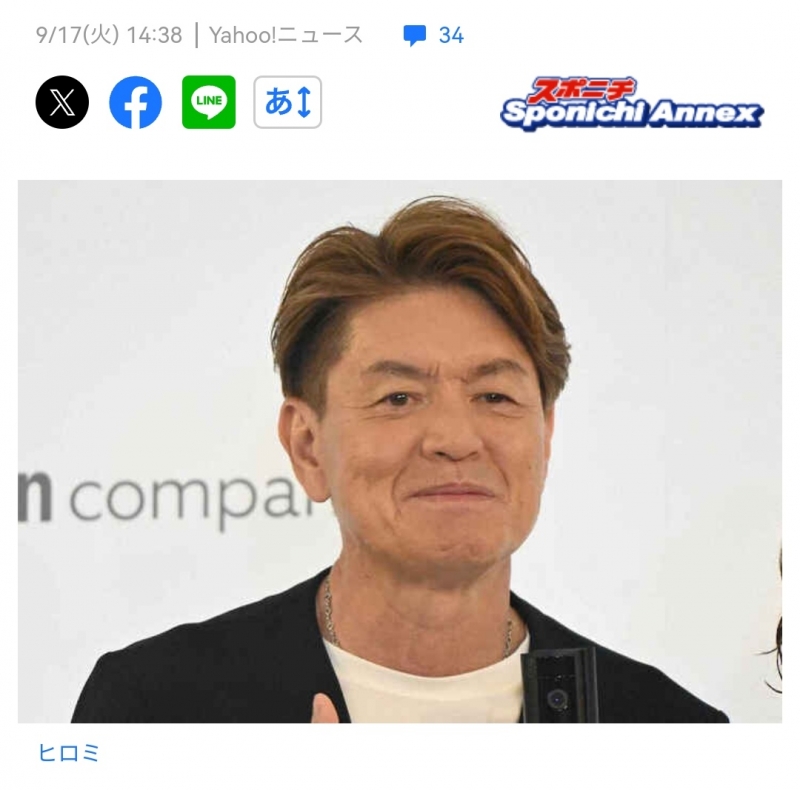 見習うべき… | 元Jリーガー 内藤 潤 の 神河ブログ