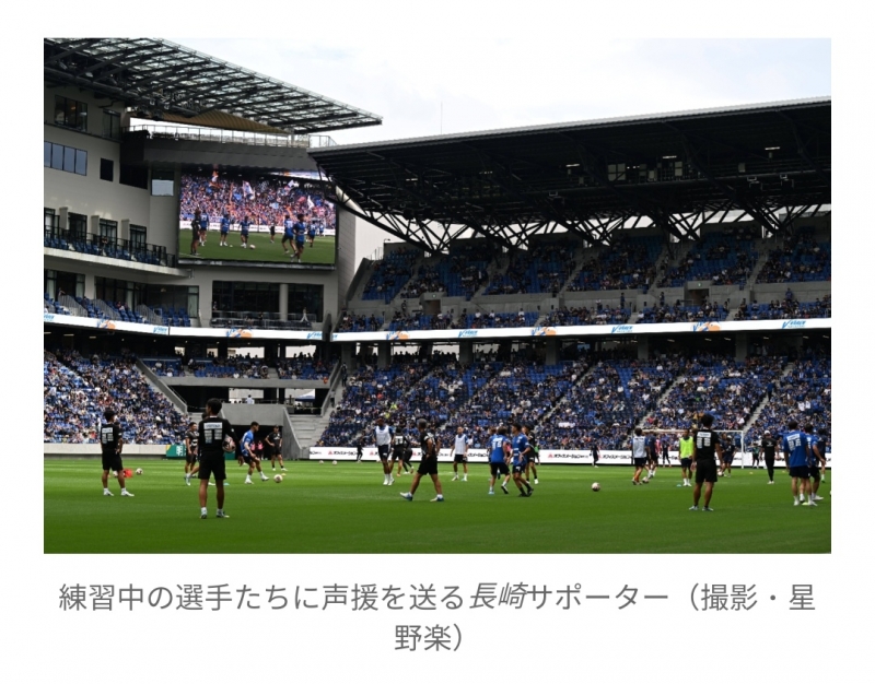 夢のスタジアム… | 元Jリーガー 内藤 潤 の 神河ブログ