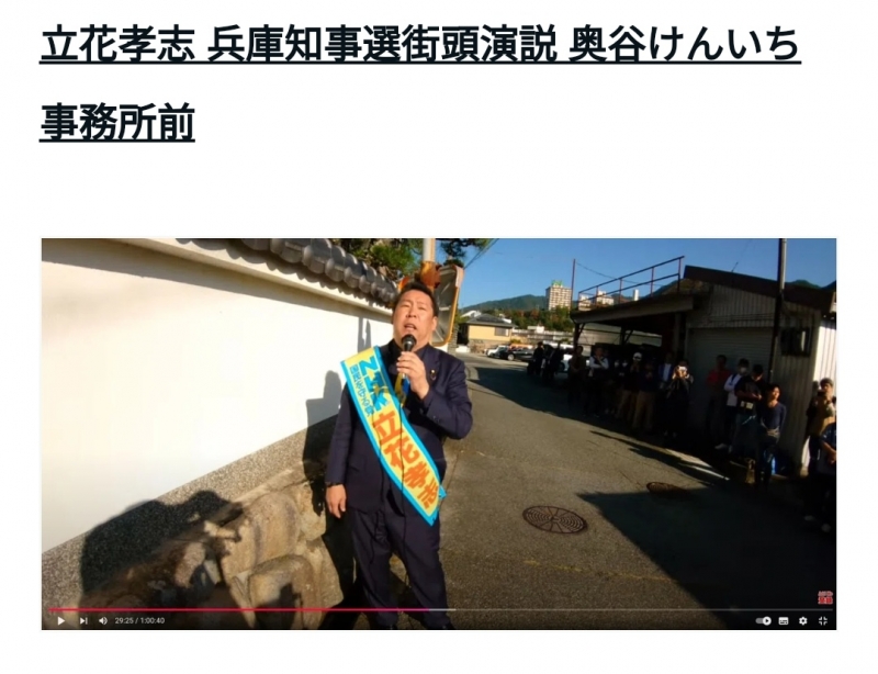わたしも見ました… | 元Jリーガー 内藤 潤 の 神河ブログ