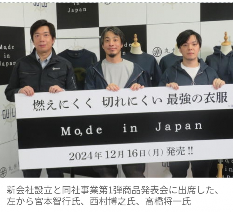 熱い想い… | 元Jリーガー 内藤 潤 の 神河ブログ