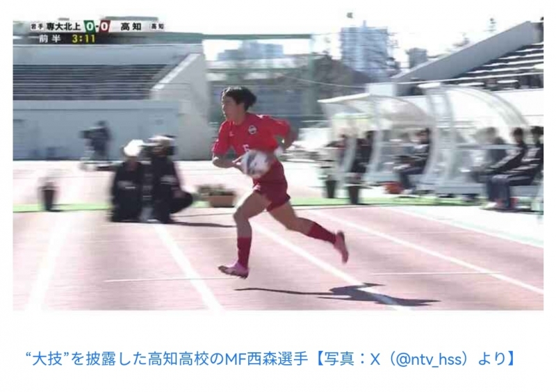 新技… | 元Jリーガー 内藤 潤 の 神河ブログ