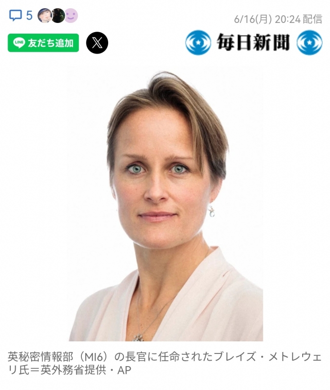 『007』の世界… | 元Jリーガー 内藤 潤 の 神河ブログ