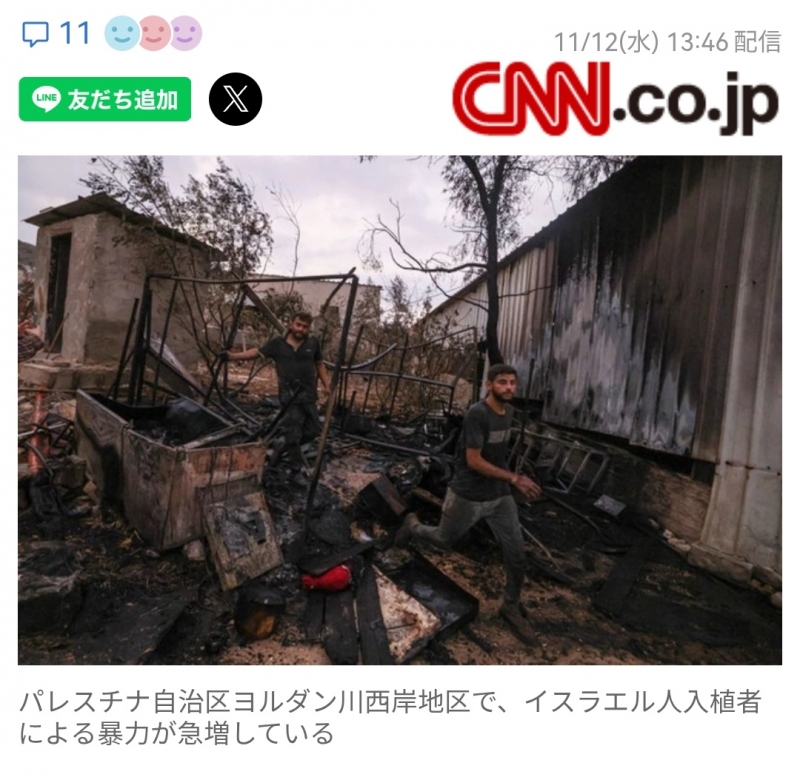 良心… | 元Jリーガー 内藤 潤 の 神河ブログ
