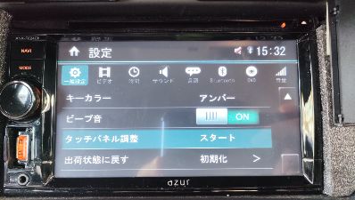 azur カーナビ タッチパネルのずれ | 豆育