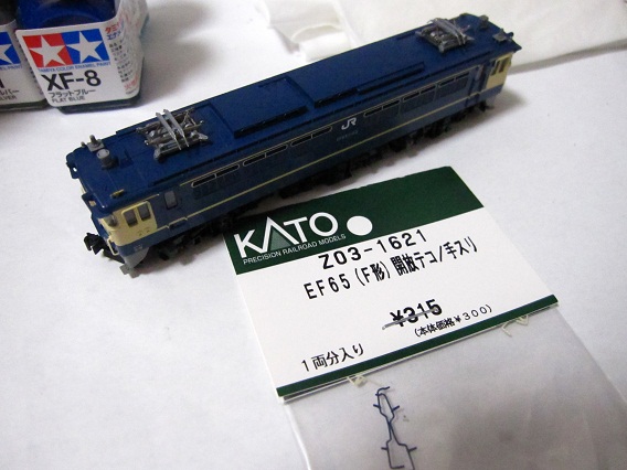 KATO EF65-1000 手スリ (赤) 5枚 Z03H2066 レインボー EF65 1019 3019-7/EF65 1118 3019-9 ジャンク品 送料無料 ③｜鉄道模型