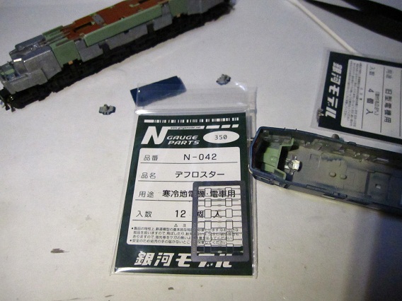 【Nゲージ鉄道模型】＜国鉄名車両列伝シリーズ＞KATOEF58-172号機宇都宮仕様に改造デフロスター編（^^ゞ | 鉄道に萌えちゃんねる