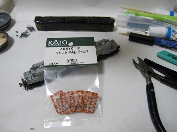 【Nゲージ鉄道模型】＜国鉄名車両列伝シリーズ＞KATOEF58-172号機宇都宮仕様に改造屋根塗装リベンジ編（^^ゞ | 鉄道に萌えちゃんねる