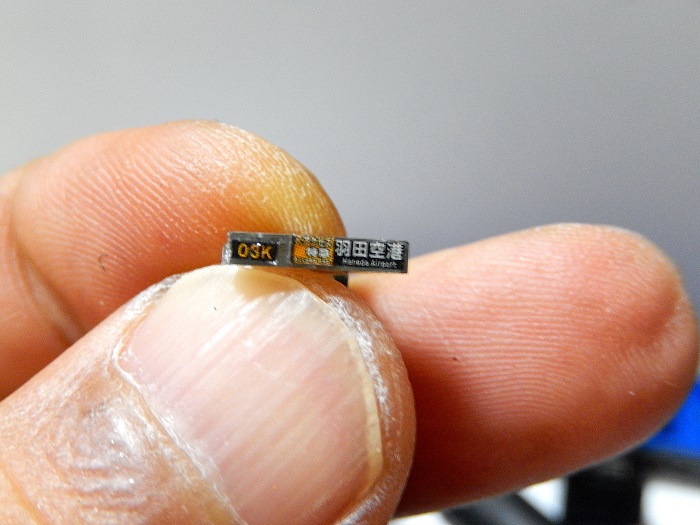 【Nゲージ鉄道模型】＜2016夏・京成祭り開催中！＞マイクロエース京成3050形の工作前面LED方向幕工事編その1(^^ゞ | 鉄道に萌えちゃんねる