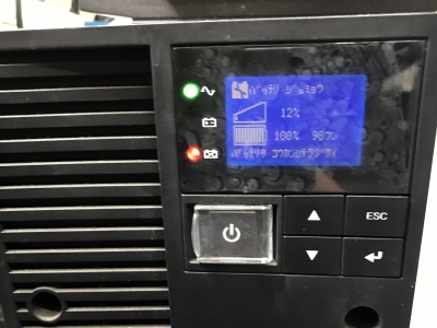 OMRON(オムロン) UPS交換用バッテリーパック BNB75Tを設置しました。 | ネオくん日誌