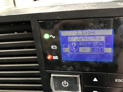 OMRON(オムロン) UPS交換用バッテリーパック BNB75Tを設置しました。 | ネオくん日誌