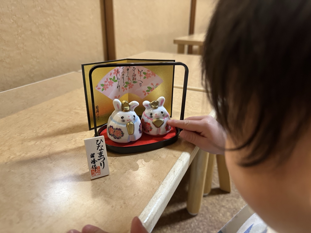 ちいさな〇〇〇 | My First JUGEM