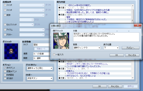 作る過程を楽しむ究極の自己満足ゲーとは | Umi-log