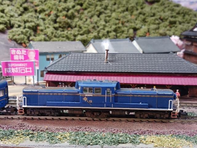 シリーズ小っちゃくてもマイレイアウトマイジオラマはええねん！JR DD51-1000形ディーゼル機関車(JR北海道色) とJR 24系25形特急寝台客車（北斗星・JR北海道仕様II）その3 ...