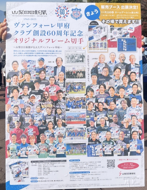 海さくら UMISAKURA | 代表ブログ