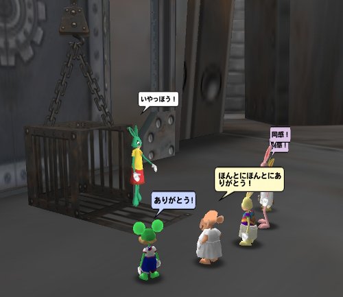 Ton Toon Dialy