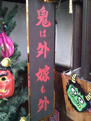 神戸・健康お茶け日記