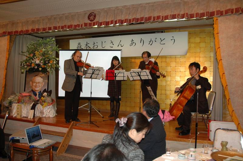 2月20日 森本おじさんありがとう 鹿児島偲ぶ会 | 鹿児島県天文協会