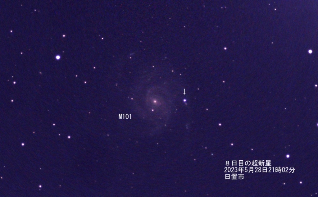 発見から8日目のM101超新星 | 鹿児島県天文協会