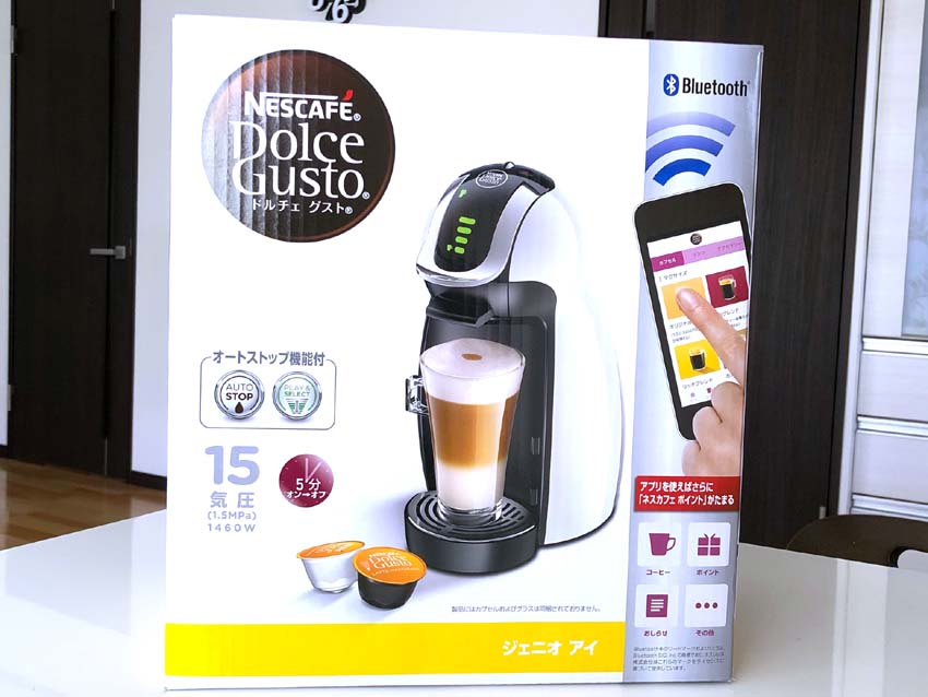 ネスカフェ ドルチェグスト | ナオの備忘録 ＜NAO's BLOG＞