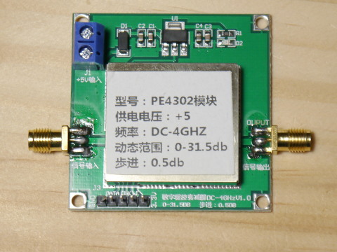 PE4302アッテネーターモジュール | むせんのひび