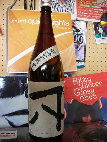 美郷町 | KikkaのBlog