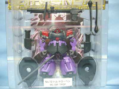 GPシリーズ ダム0083 Yahoo!オークション