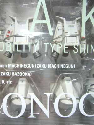 ZEONOGRAPHY（ジオノグラフィー）＃3001-b高機動型ザクⅡ（シン・マツナガ機） | 笑豆スマイルビーンズのこんなん!どうでしょう?