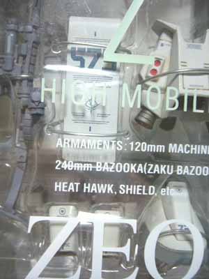 ZEONOGRAPHY（ジオノグラフィー）＃3001-b高機動型ザクⅡ（シン・マツナガ機） | 笑豆スマイルビーンズのこんなん!どうでしょう?