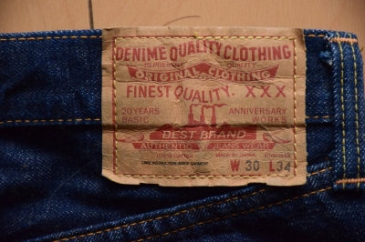DENIME 20th Anniversary（旧ドゥニーム20周年記念モデル）の色落ち #2 - 穿き込み250時間経過 ...