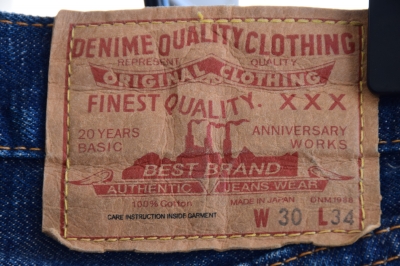 DENIME 20th Anniversary（旧ドゥニーム20周年記念モデル）の色落ち #5 - 穿き込み1633時間経過 ...