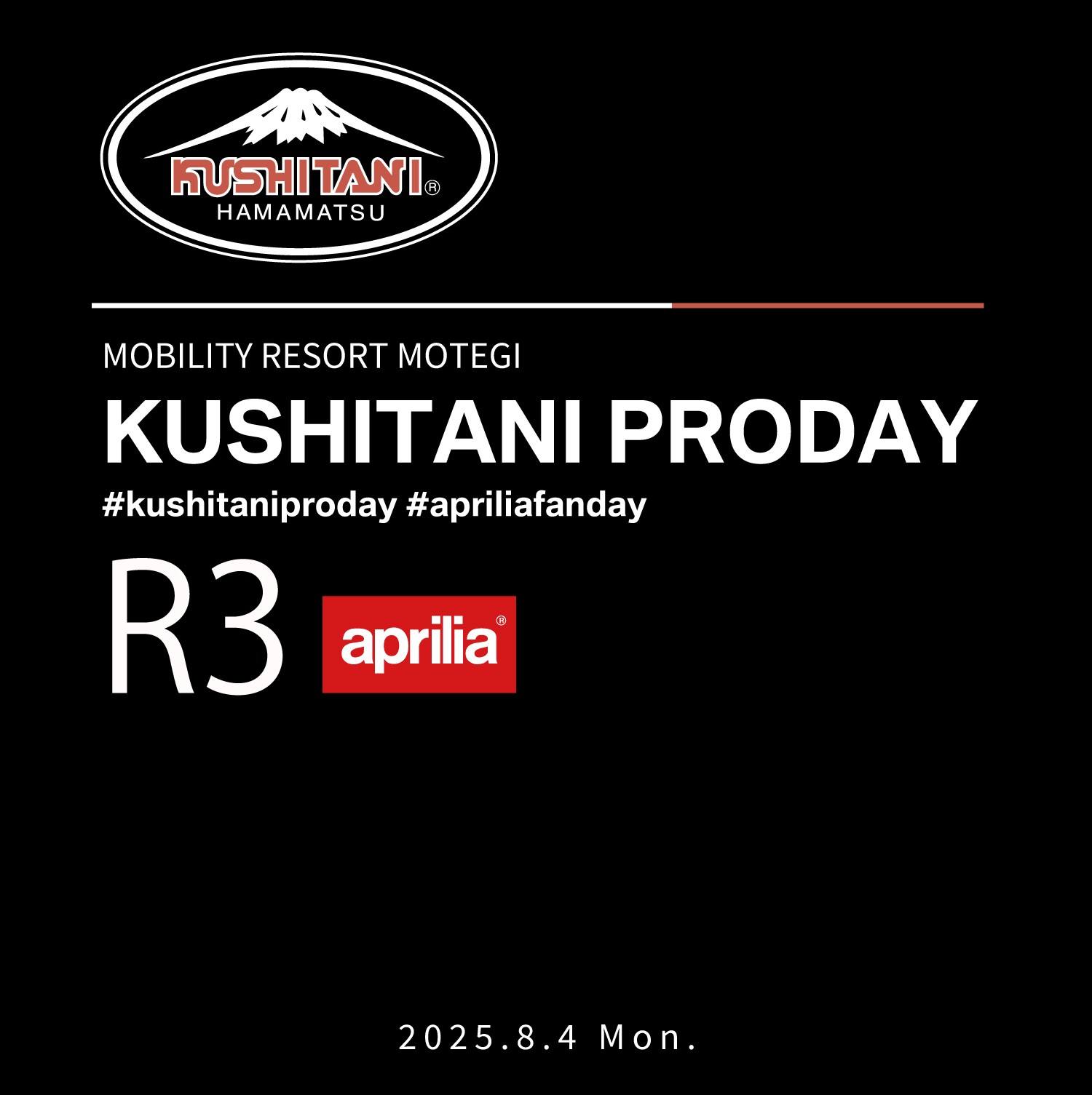 【8月4日開催 KUSHITANI PRODAYのご案内！！】：KUSHITANI 世田谷店 | KUSHITANI 世田谷店