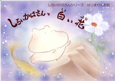 ピアノ | 眞對れいこ（真対れいこ・まついれいこ）のいろいろ日記