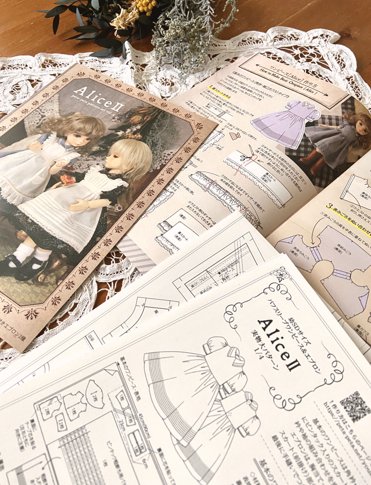 I・Doll vol.67に参加します | peta-peta-memo