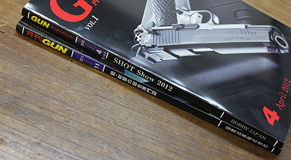 復活のGun Professionals | Chicago Blog