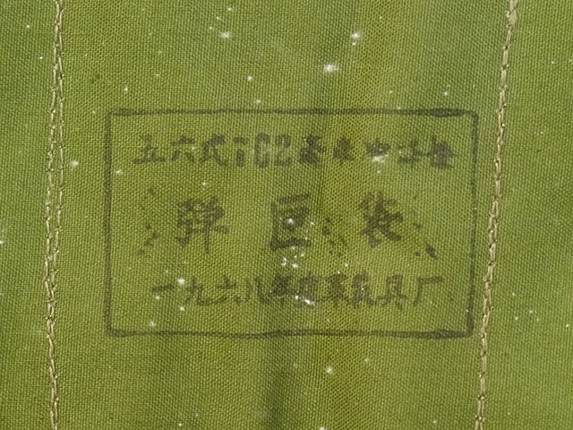 超お手ごろなチェスト・リグ！ | Chicago Blog