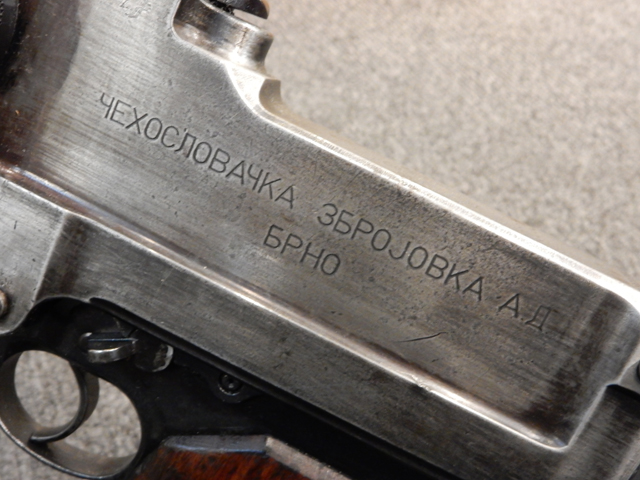 大阪在庫！ユーゴスラビア王国国章付きZB30J | Chicago Blog