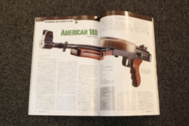 ガンプロフェッショナルズ掲載のアメリカン AM180 短機関銃! | Chicago Blog