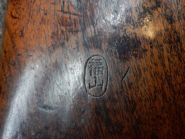 福山の刻印入りエンフィールド P1860 2バンド 小銃 (前編) | Chicago Blog