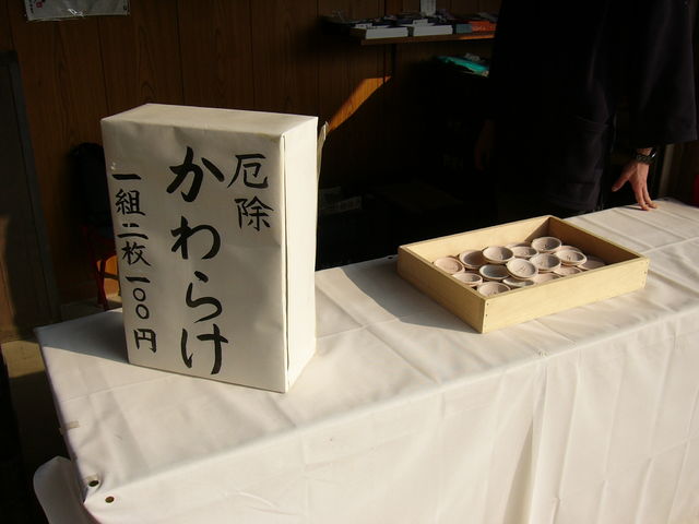 栂ノ尾～高雄を歩く 神護寺 | 夢幻泡影