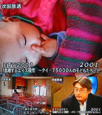 故・長井健司氏出演の『ETV2001』、NHKアーカイブスで放映 | J ・ KOYAMA LAND番外地