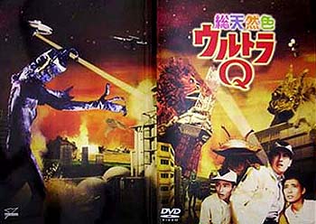 『総天然色ウルトラQ』を観ながら思い出した、いくつかの事柄 (再開中) talk about ULTRA Q in color | J ...