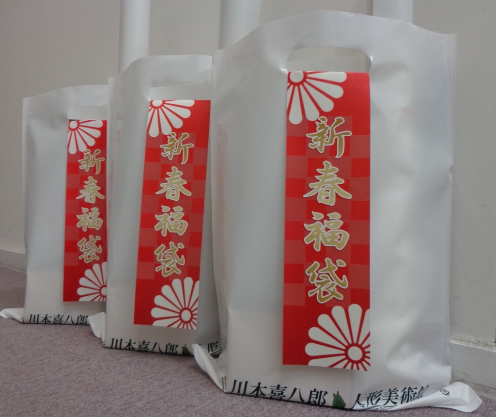 2022年もありがとうございました。 | 飯田市川本喜八郎人形美術館 | お知らせ