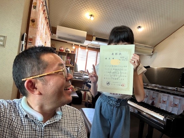 日記 > page 2 - 山本あきひこのぴあの教室