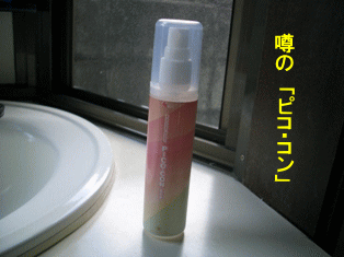 M3Dカラー | 本・CD・DVD・映画・気になるサイトを紹介する ”選伝豆ブログ♪”