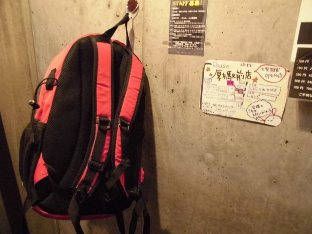 Rause - 古着屋ラウズのブログ