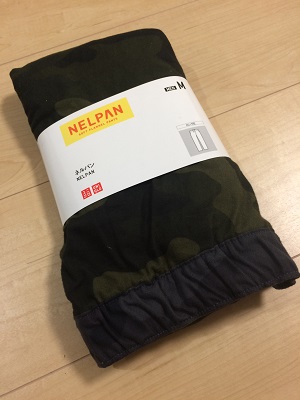 NELPAN | 『最速！！the kaneyan website 』 blog