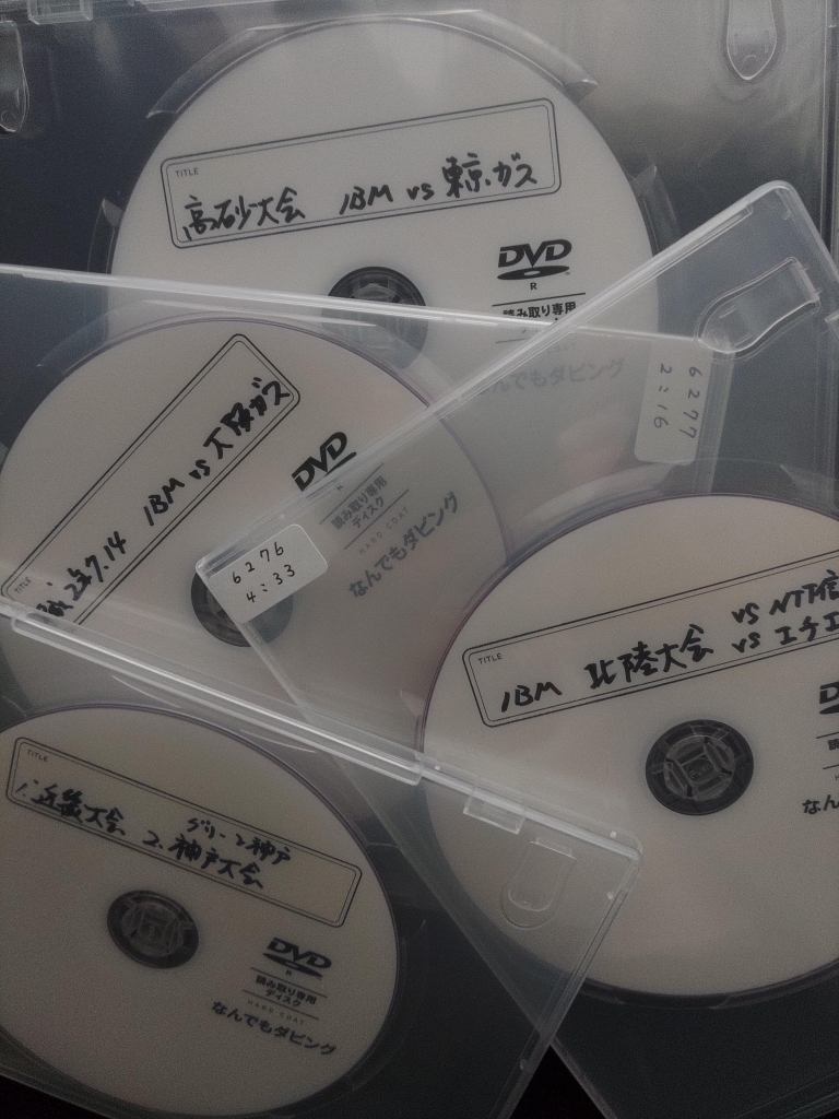 IBM野洲 野球部時代のVHSビデオをCDにしました | 中山コーチの「起死回生」blog