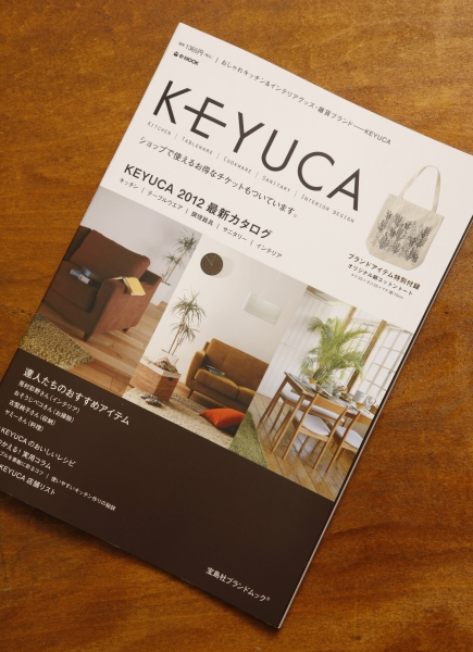 KEYUCA e-MOOK | Clover Studio